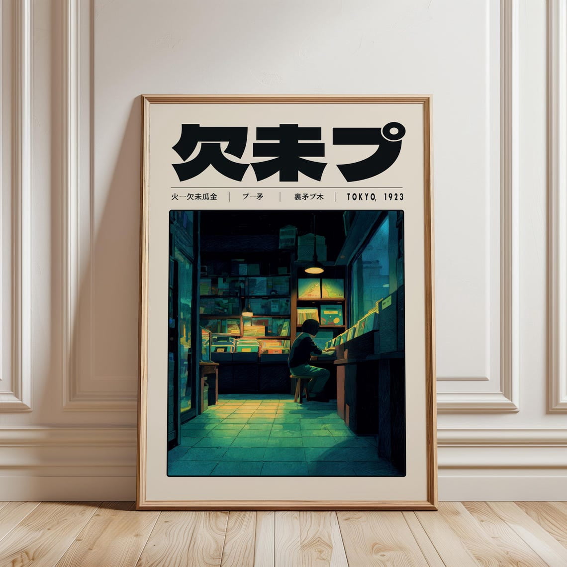Japanese Vinyl Shop Anime Record Store Night Interior Tokyo Music ...