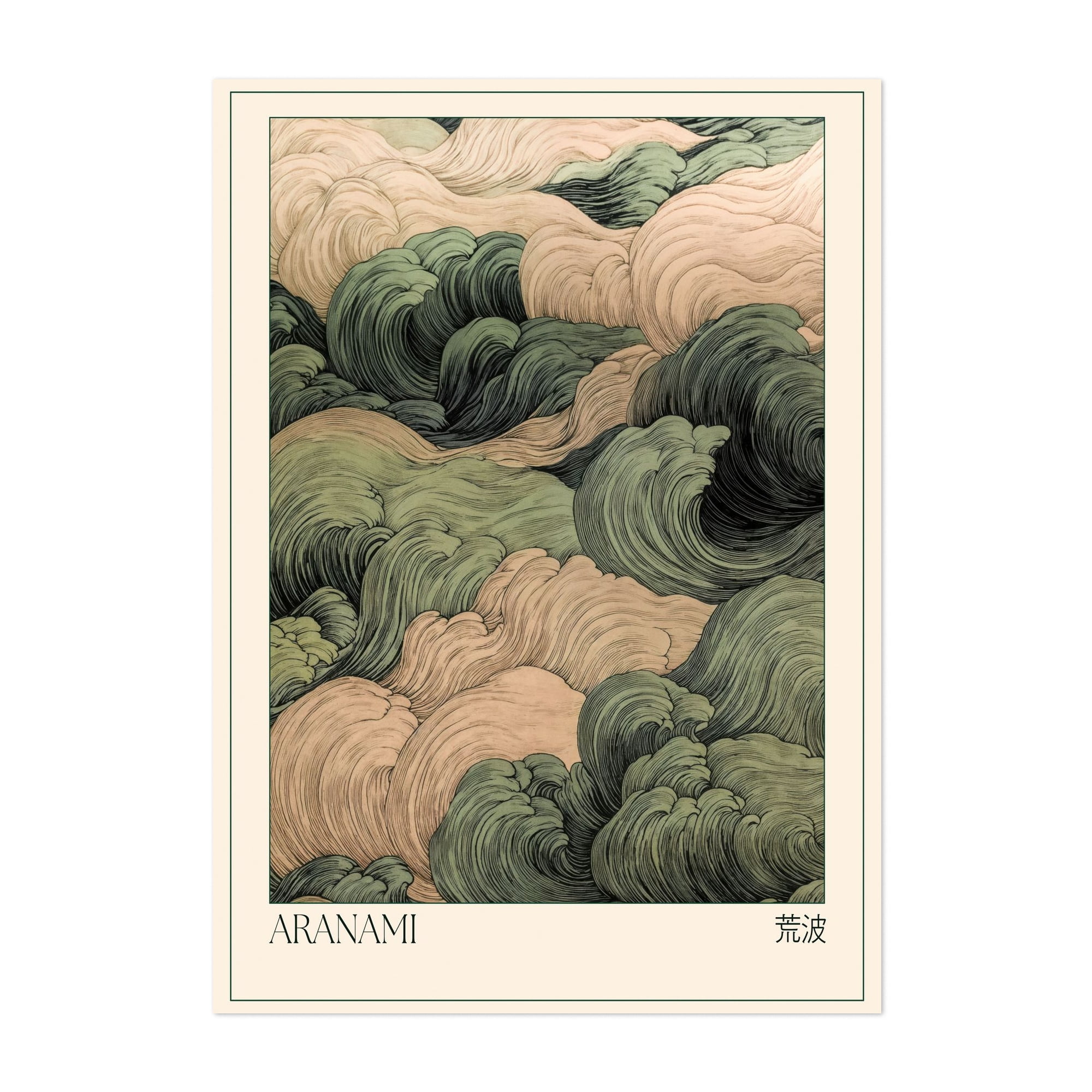 Japanese Wall Art Abstract Wave Painting Wabi Sabi Surf Print Japandi ...