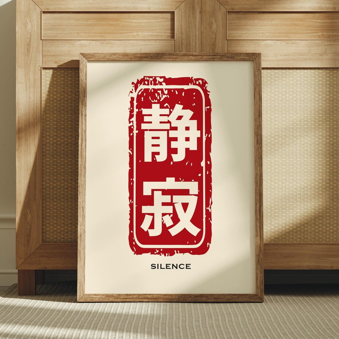 Japanese Wall Art, Japanese Words Japandi Wall Art, Wabi Sabi Wall Art ...