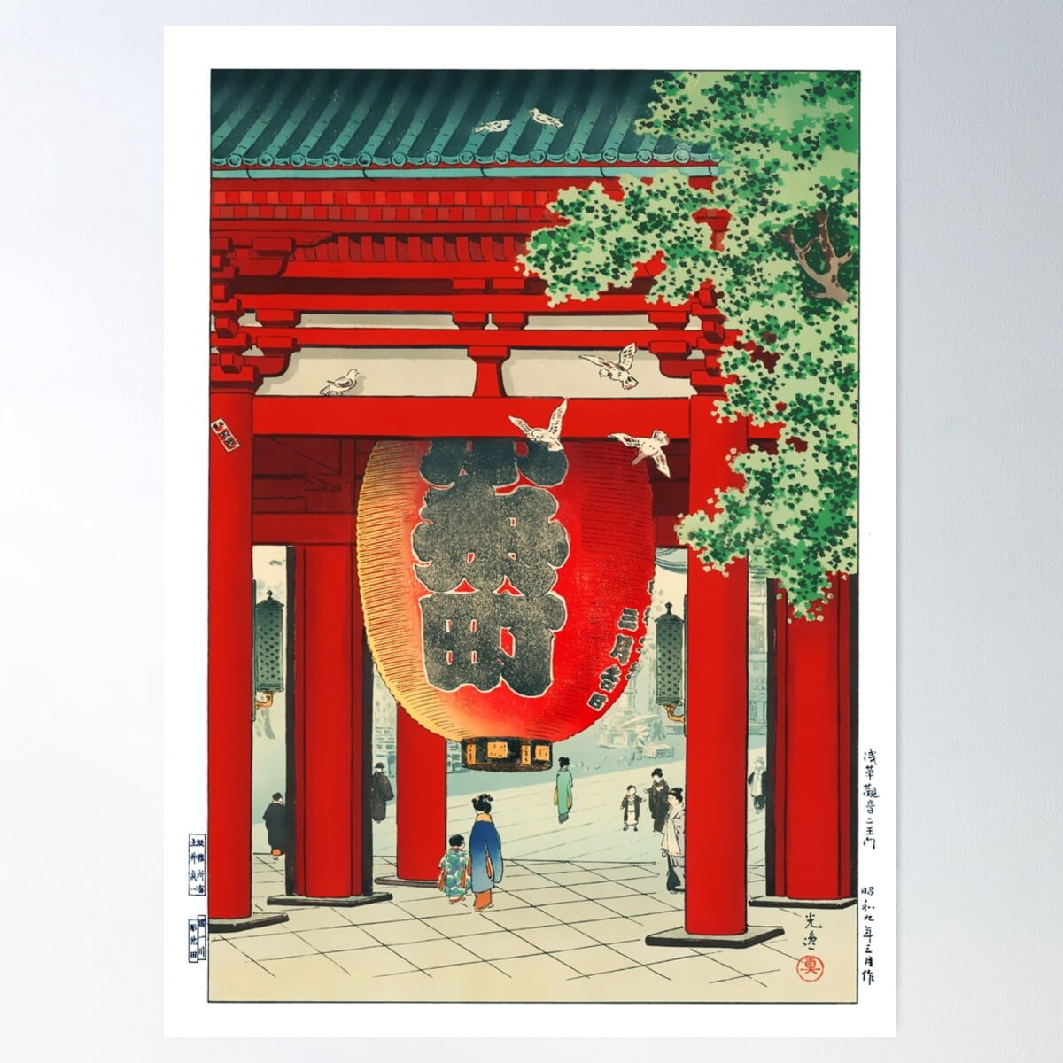 Japanese Wall Art Nio Gate At Asakusa Kannon 1934 Tsuchiya Koitsu Print ...