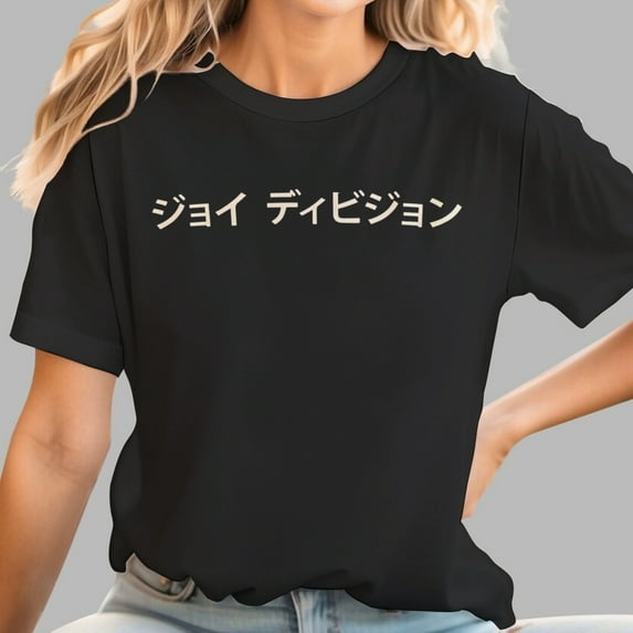 Japanese Wave Art cotton T-shirt - Walmart.com