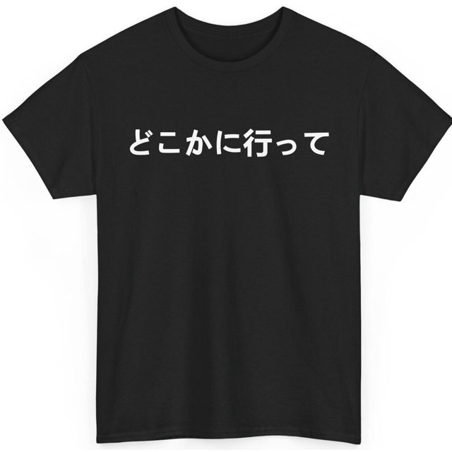 Japanese Writing Shirt, Go Away Written in Japanese Language T-shirt ...