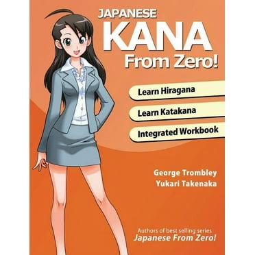 Japanese from Zero!: Japanese From Zero! 2 : Proven Techniques to Learn ...