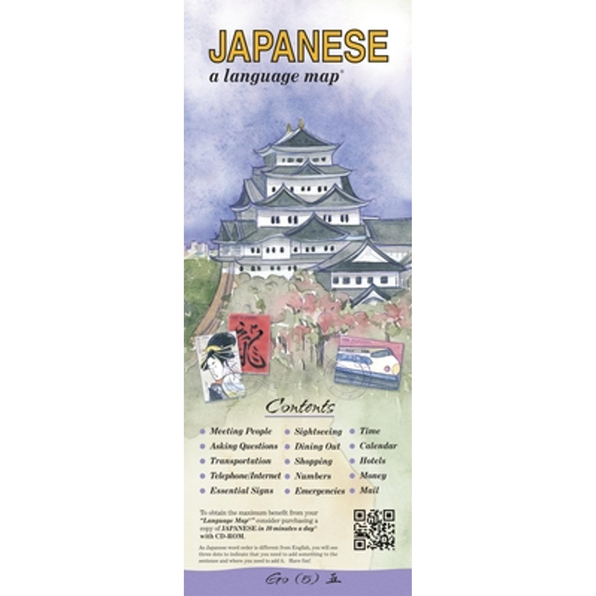 Pre-Owned JAPANESE a language map, 9780944502136, 094450213X, Paperback ...