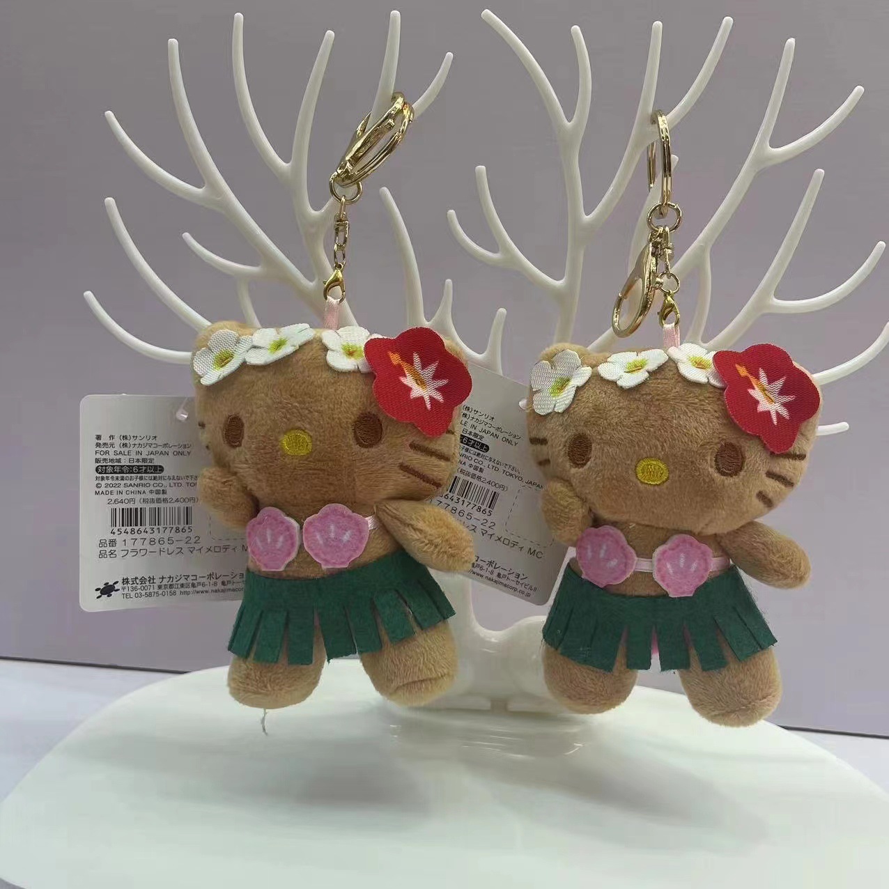 Japanese cute magic card girl Kitty Sanrio coolomi Yugui dog plush doll ...