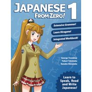 Japanese from Zero! 2 : Proven Techniques to Learn Japanese for ...