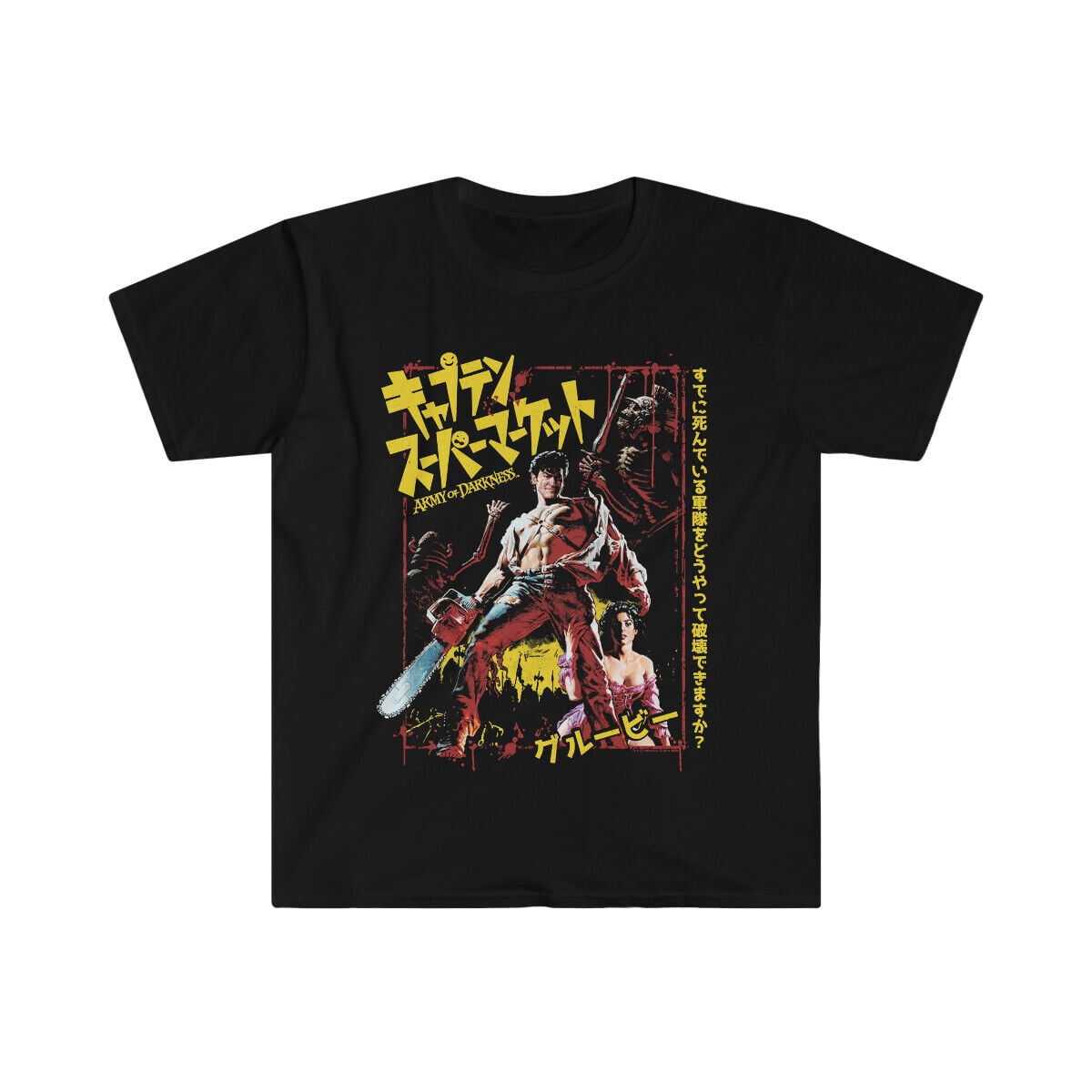 Japanese movie poster, army of darkness t-shirt, bruce campbell, evil ...