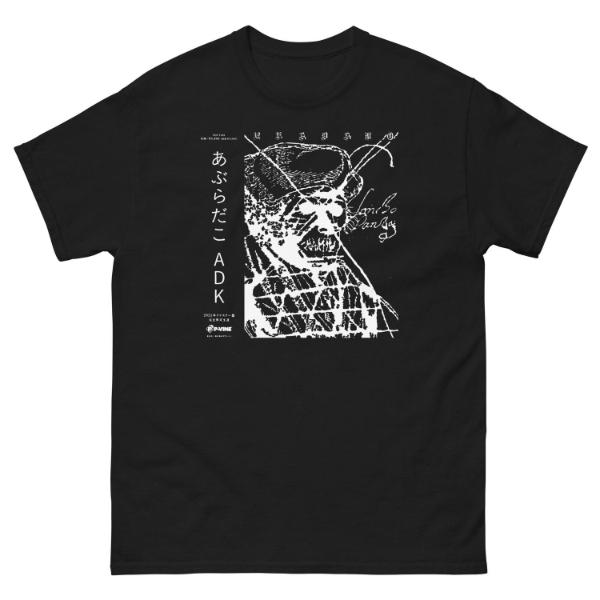 Japanese punk band Mens classic Unisex Comfort Tee T Shirt, Color: Sand ...