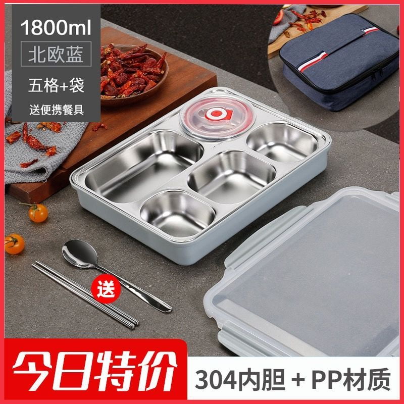 Japanese style stainless steel insulated lunch box bento elementary ...