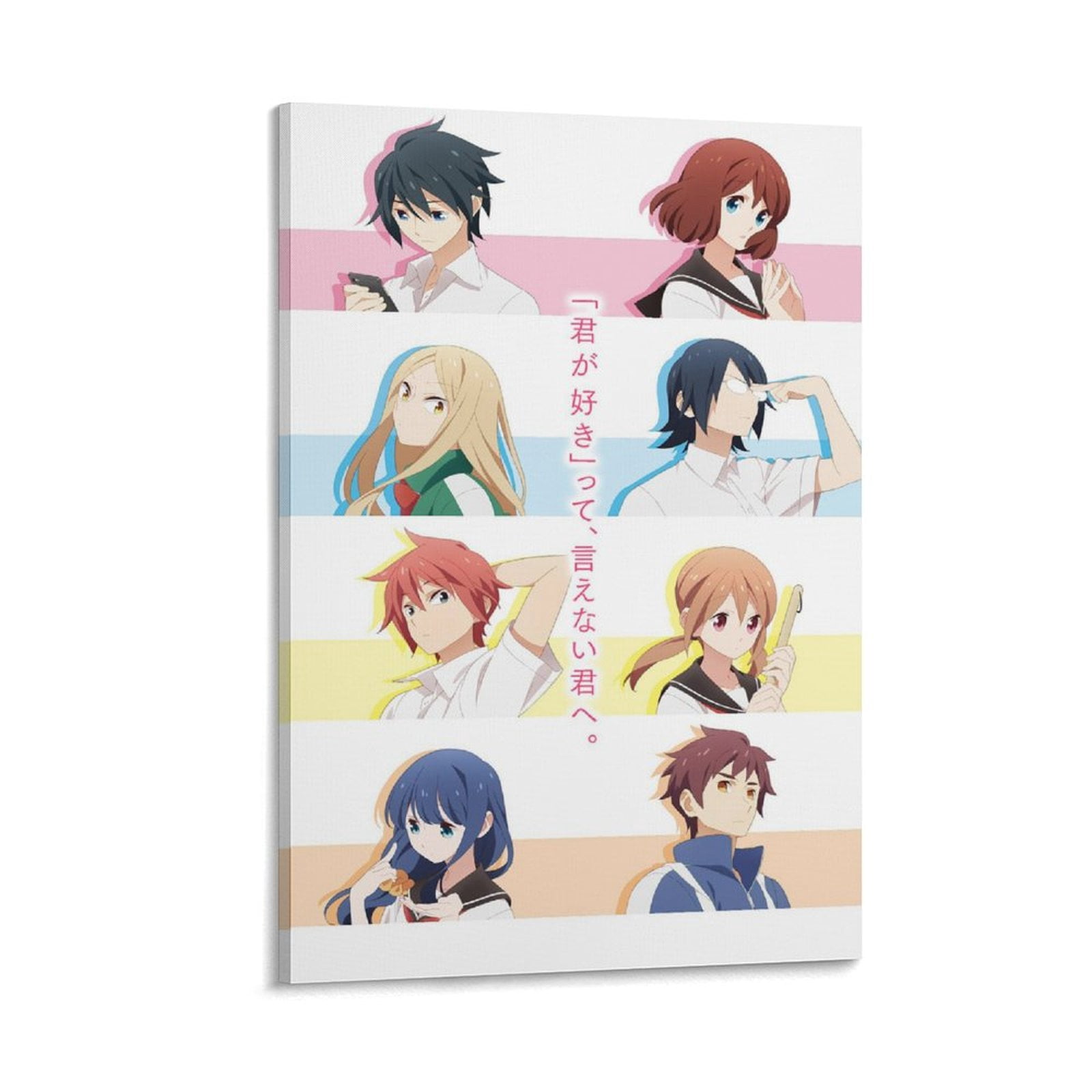 Japen School Life Anime Tsuredure Children Poster Wall Art Poster Gifts ...
