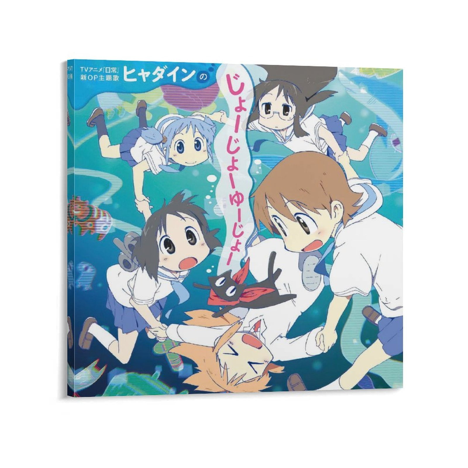 Japen Slice of Life Anime Series Nichijou Poster Art Poster Canvas ...