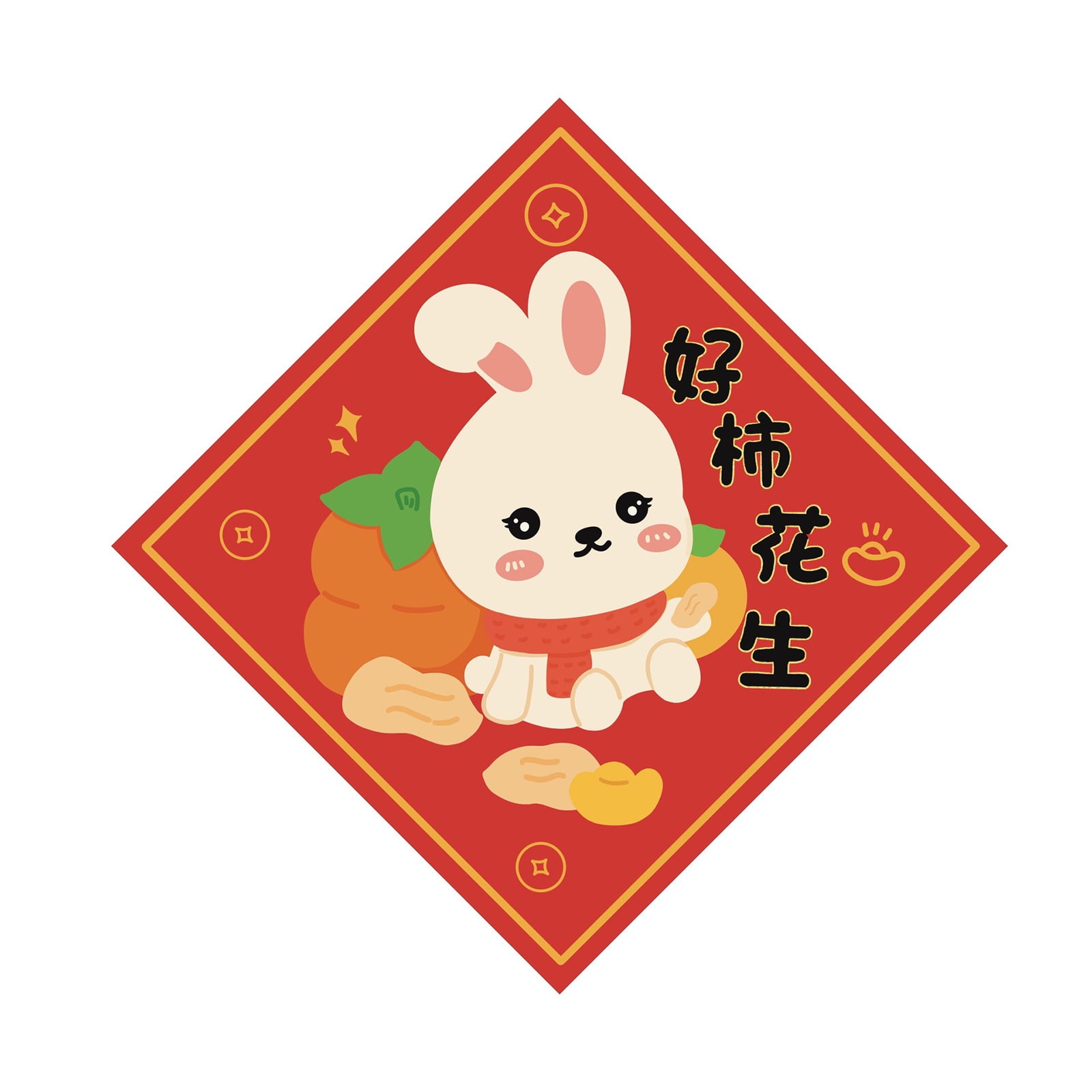 Jaspee 2023 Year Of The Rabbit Door Sign Red Chinese Fu Character Wall ...