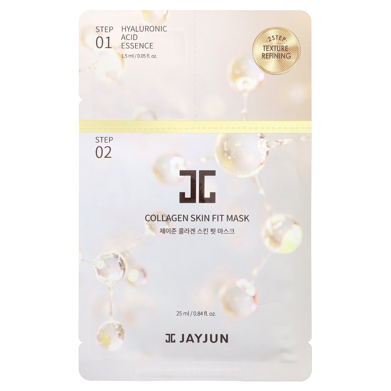Jayjun Cosmetic 2 Step Texture Refining Beauty Mask, 1 Set - Walmart.com