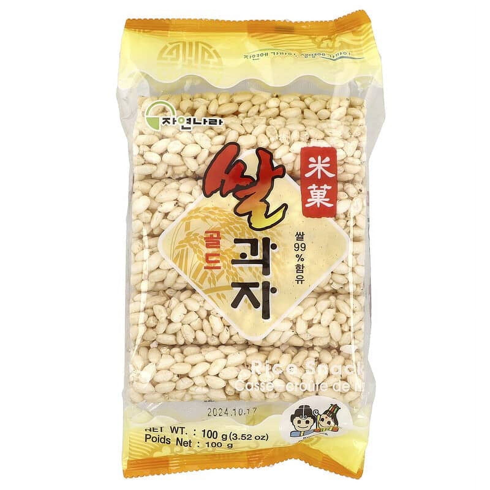 Jayone, Rice Snack, 3.52 oz - Walmart.com