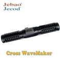 Jebao Jecod SCP-70 Cross Flow Pump Wavemaker with Controller (PET-SCP-70-2) - Walmart.com