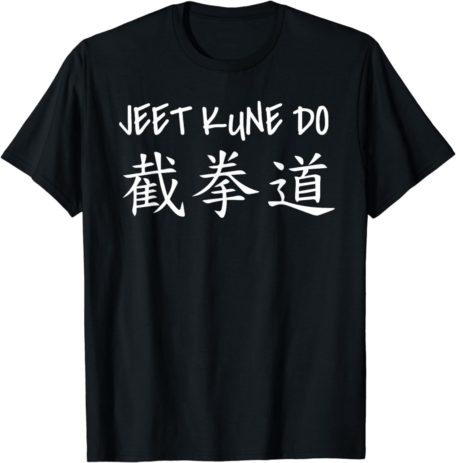 Jeet Kune Do T-Shirt Jeet, Do-Shirt Jeet Kune Do Clothing mens g hing ...