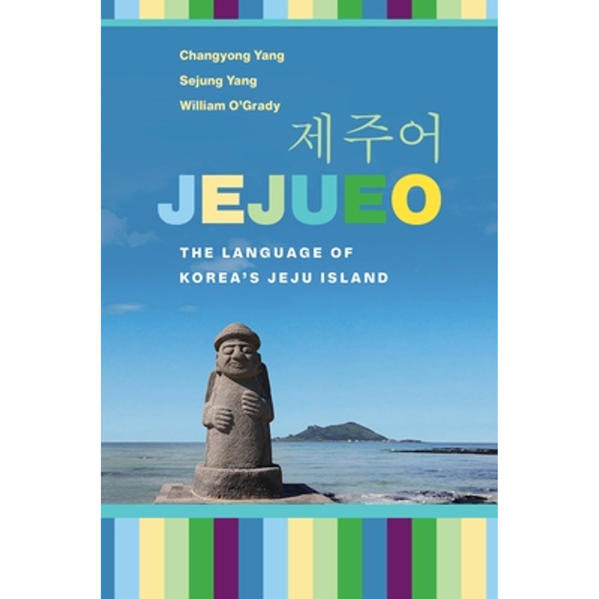 Pre-Owned Jejueo: The Language of Korea's Jeju Island (Hardcover ...