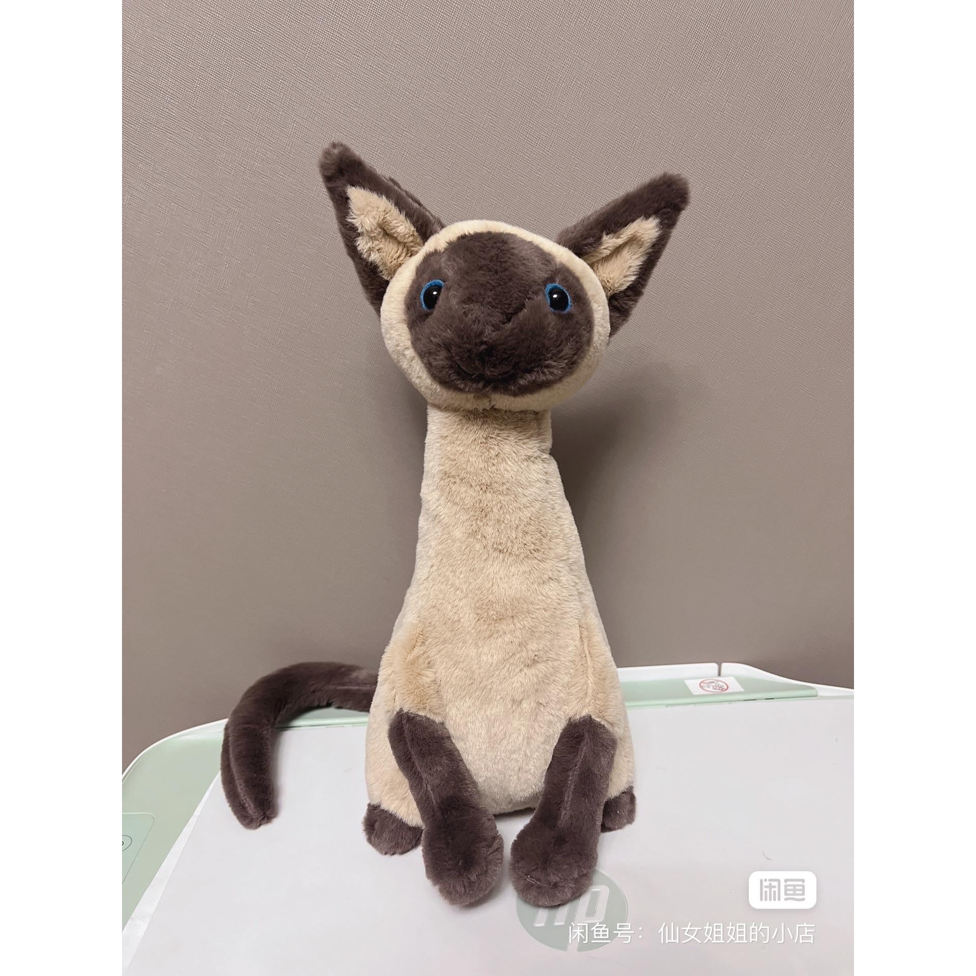 JellyCat Fun Siamese Cat Doll Children's Soothing Toy - Walmart.com