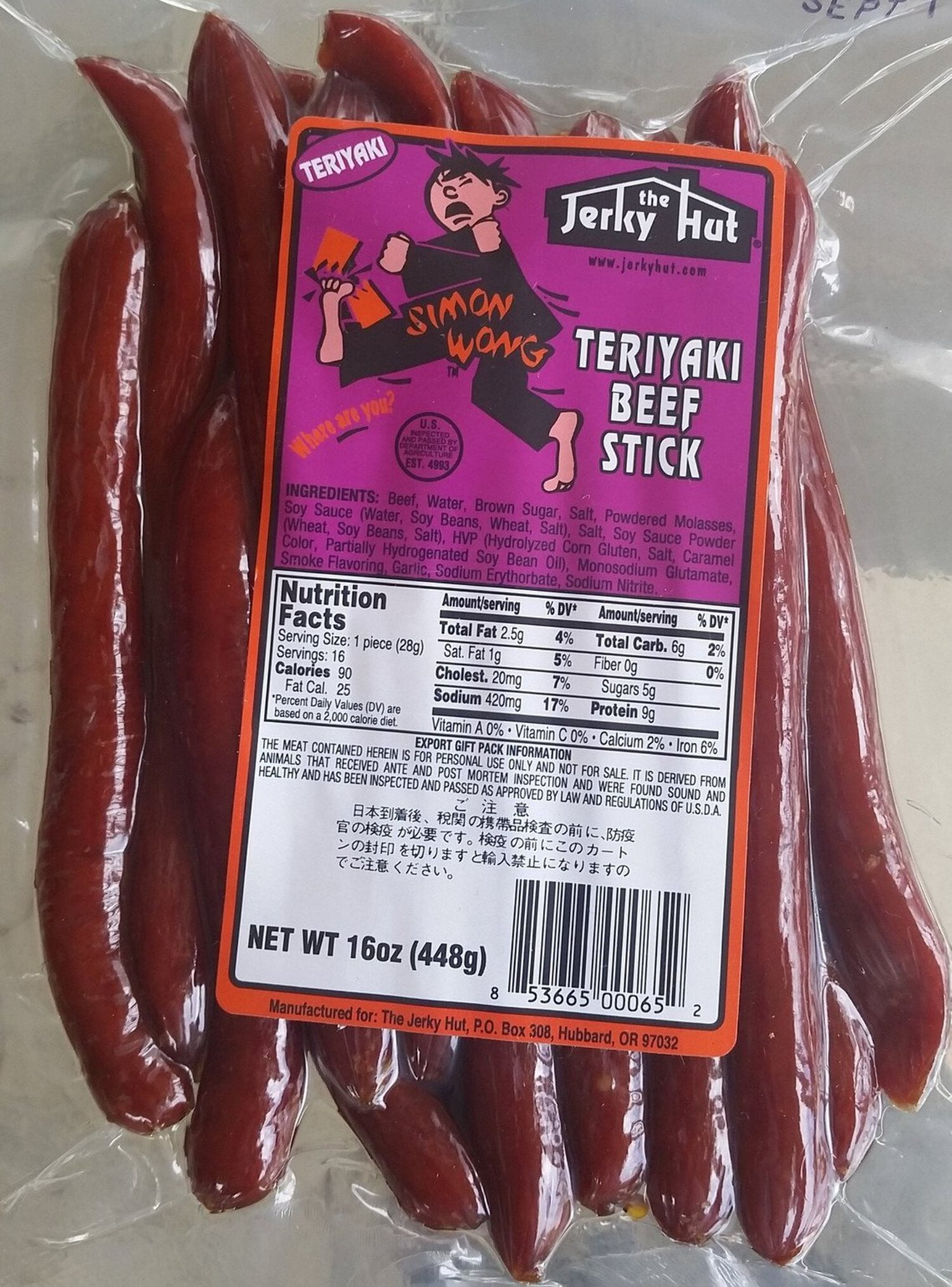 Jerky Hut - Teriyaki beef sticks - Walmart.com