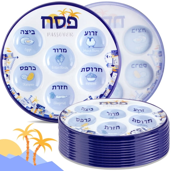 Zion Judaica 10" Disposable Seder Plates - Jerusalem Design, 24-Pack ...