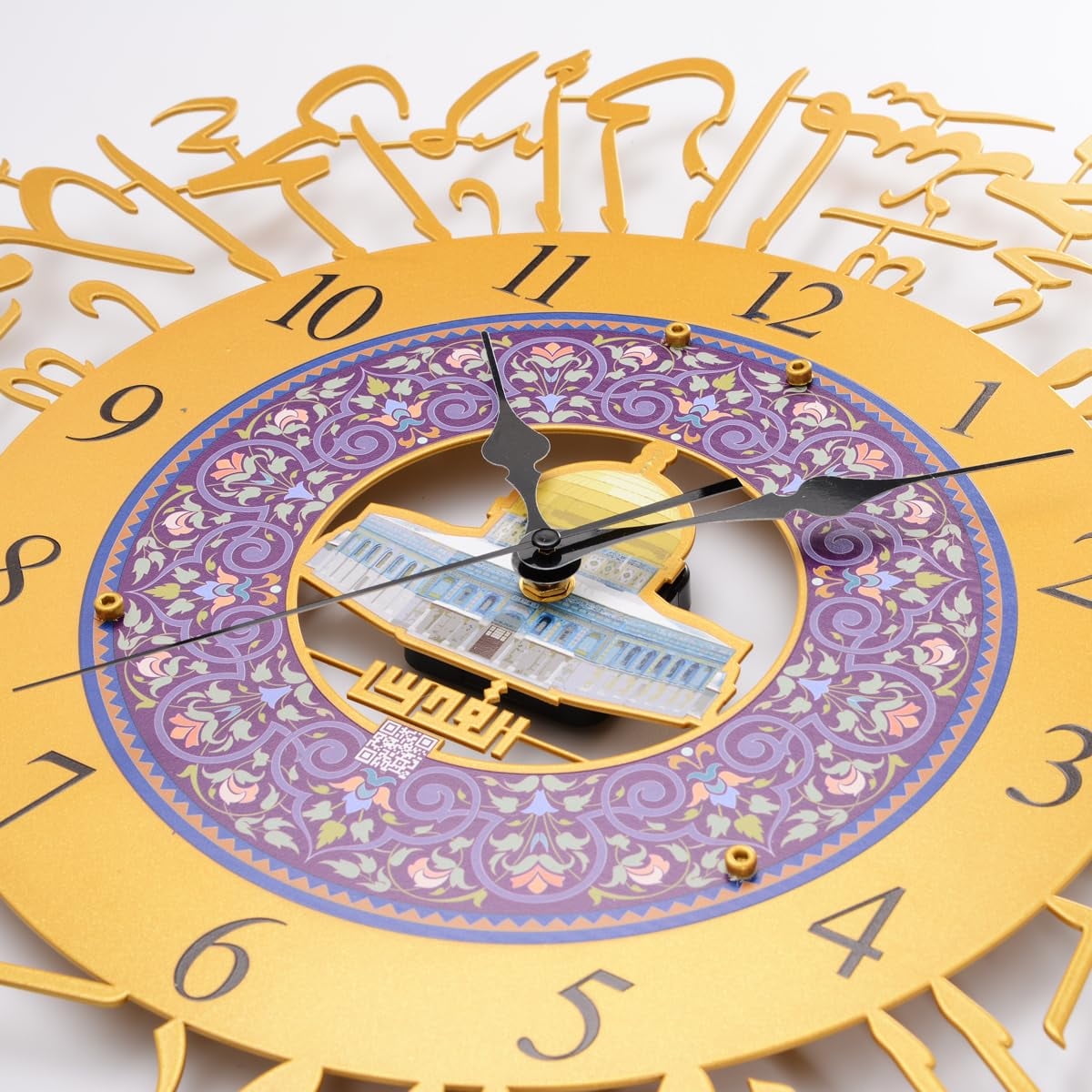 Jerusalem Qubat Al Sakhra Mosque Wall Clock - Gold Carbon Steel Islamic ...