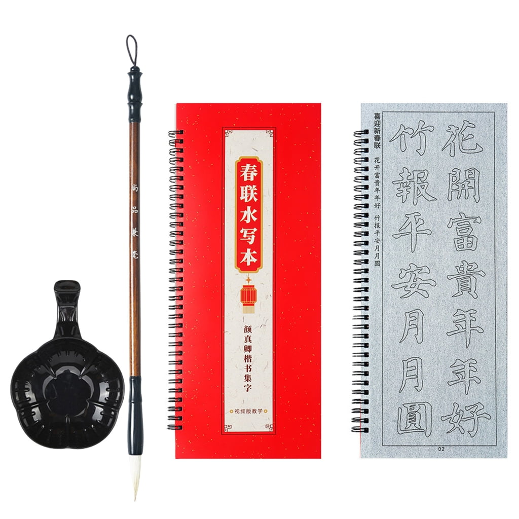 Jesscasday Water Writing Cloth Beginner Calligraphy Set Antithetical ...