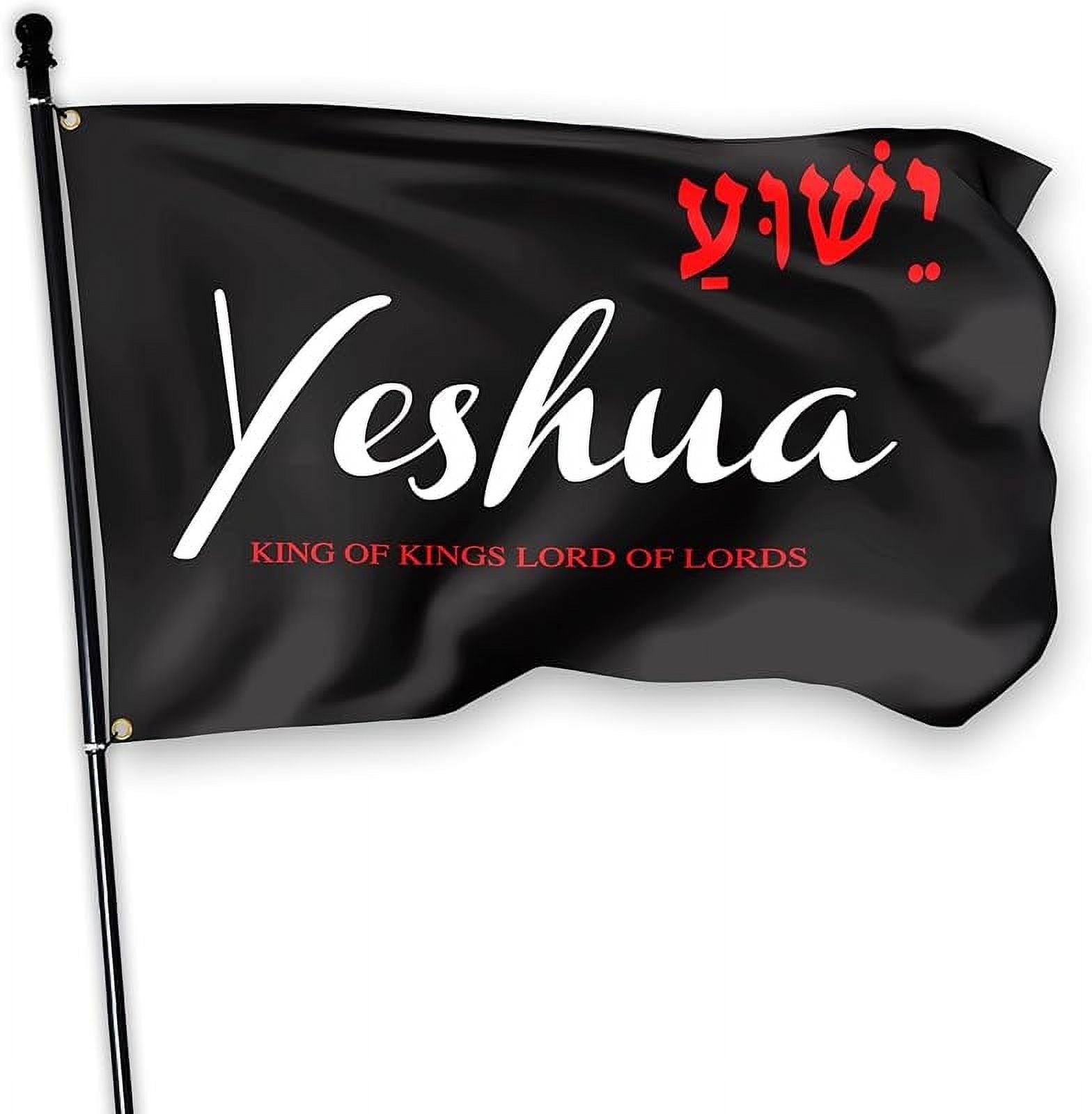 Jesus Christ Yeshua Jesus Flag 4x6 ft Outdoor Christ Christian Jesus ...