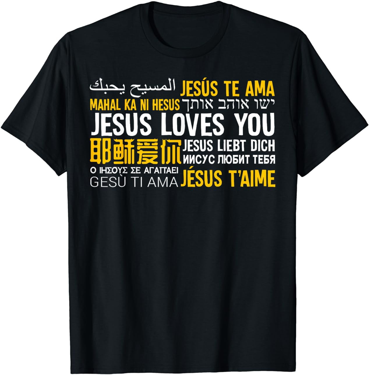 Jesus Loves You in many languages Christian Evangelism Tee T-Shirt ...