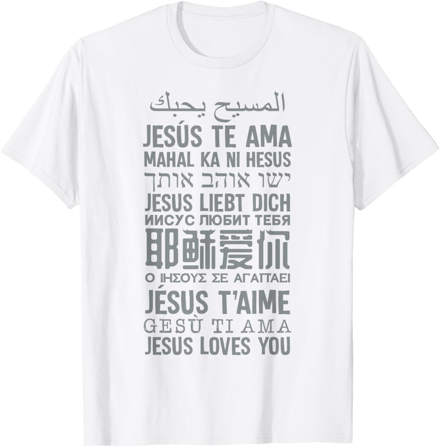 Jesus Loves You in many languages Christian Evangelism Tee - Walmart.com