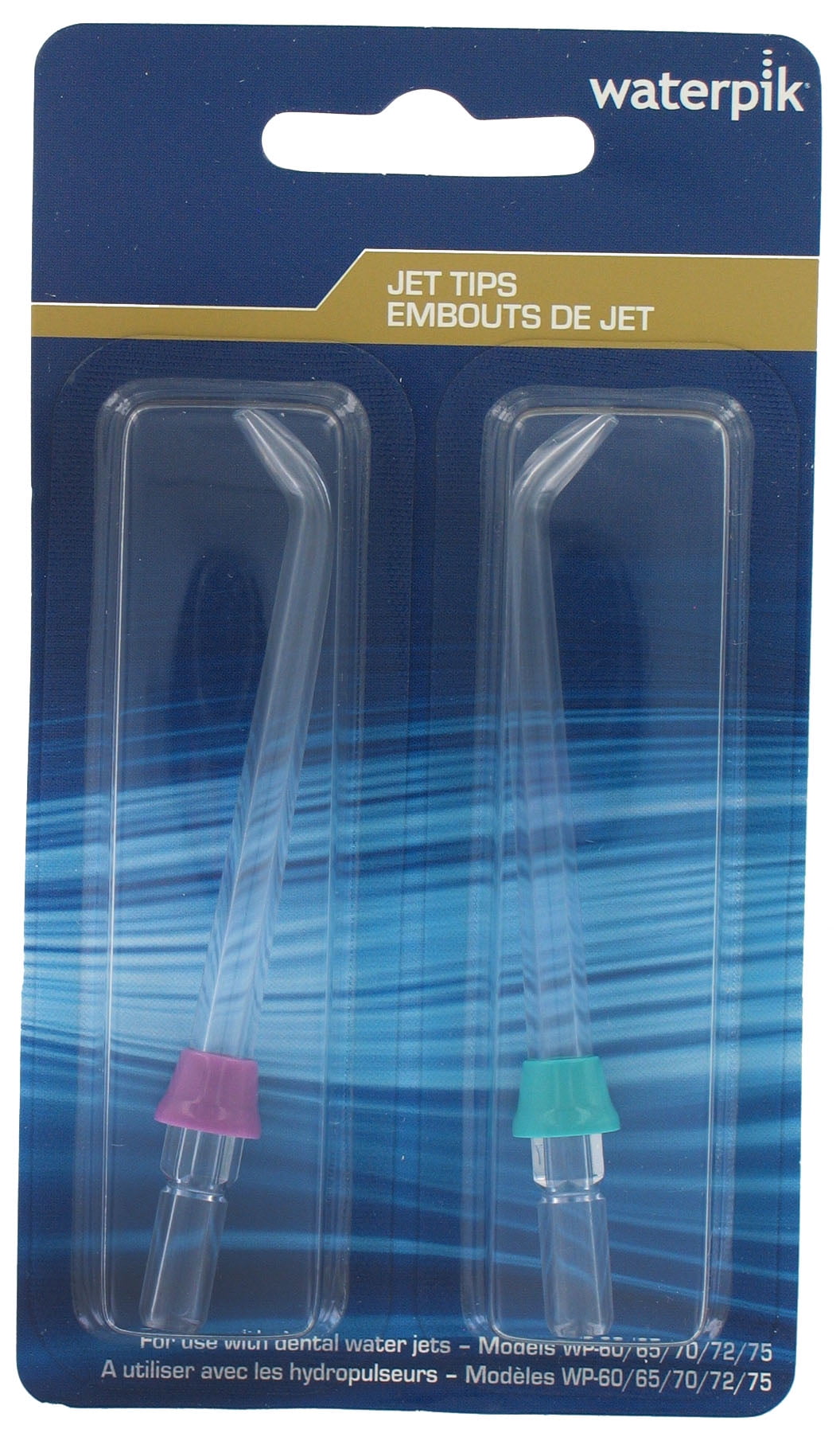Jet Tips 2 Pk - Walmart.com