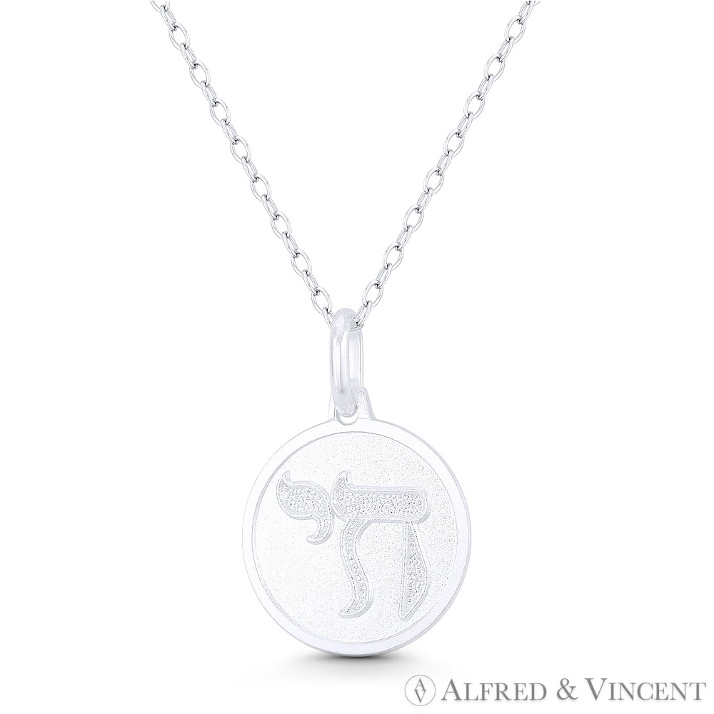 Jewish Chai "Life" Charm 22x15mm (0.9x0.6in) Medallion Pendant & Chain ...
