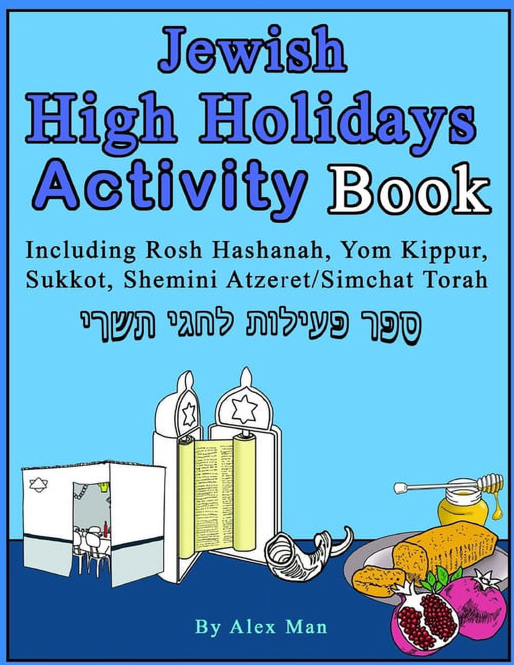 Jewish High Holidays Activity Book: Including Rosh Hashanah, Yom Kippur ...