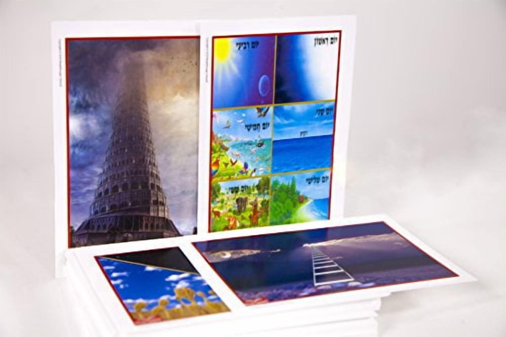 Jewish History Timeline Cards YIDDISH (8.5x11) - Walmart.com