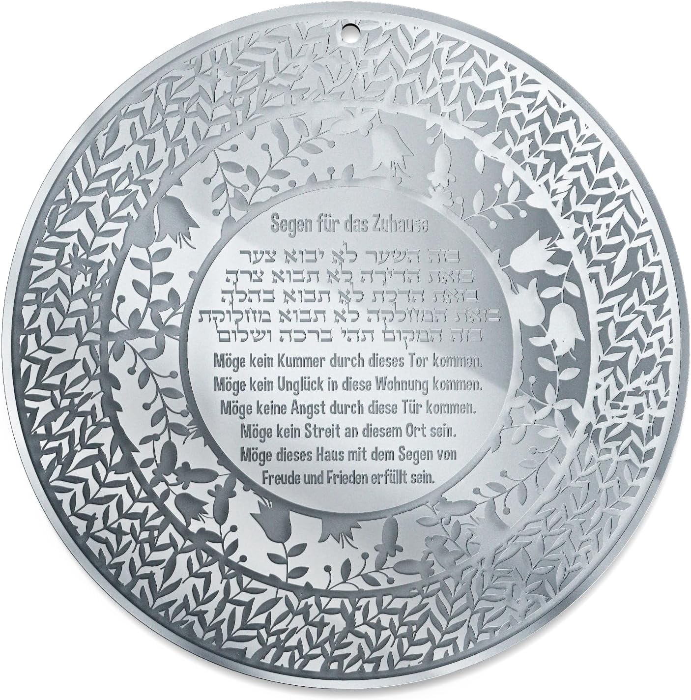 Jewish Home Blessing Handmade Jewish Gifts with Hebrew and English Text ...