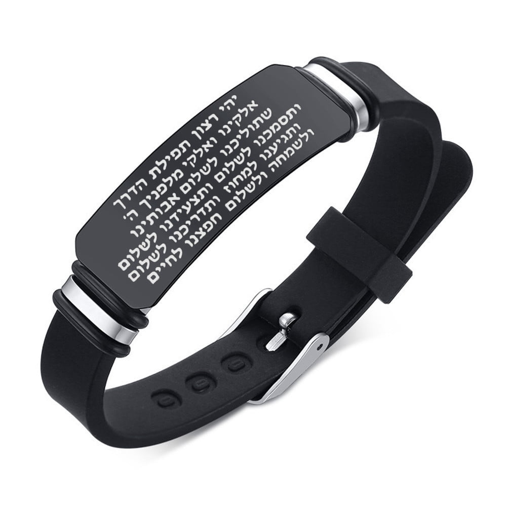 Jewish Israeli Jewelry Biblical Hebrews Blessing Silicone Bracelet ...