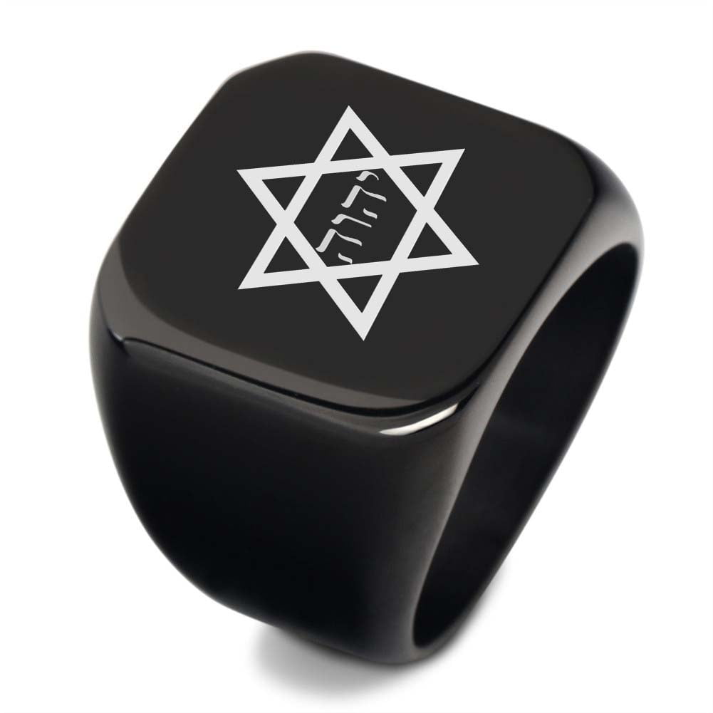 Jewish Star of David Hebrew Jehovah Yahweh Tetragrammaton Protection ...
