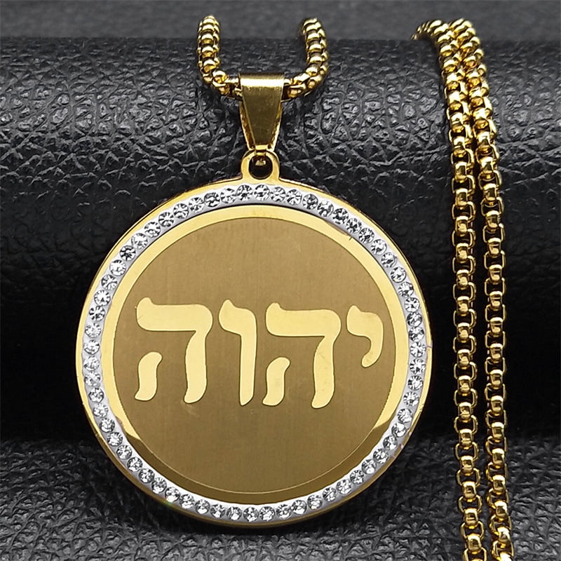 Jewish Tetragrammaton Hebrew Necklace for Women Men 14K Yellow Gold ...