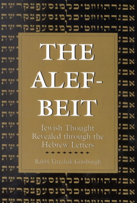 Jewish Letters