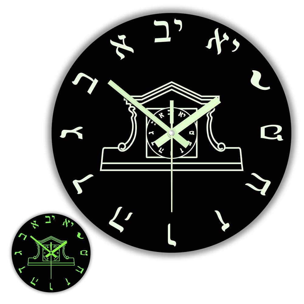 Jewish Town Hall Hebrew Backwards Wall Clock with Silent Movement ...