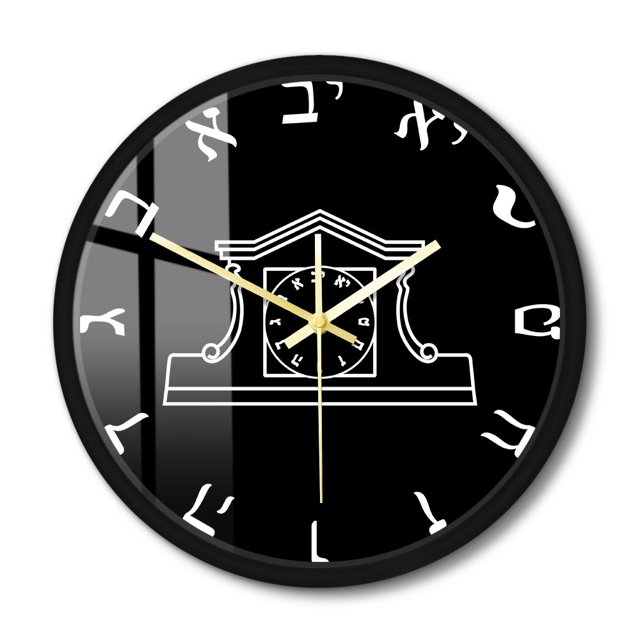 Jewish Town Hall Hebrew Backwards Wall Clock with Silent Movement ...