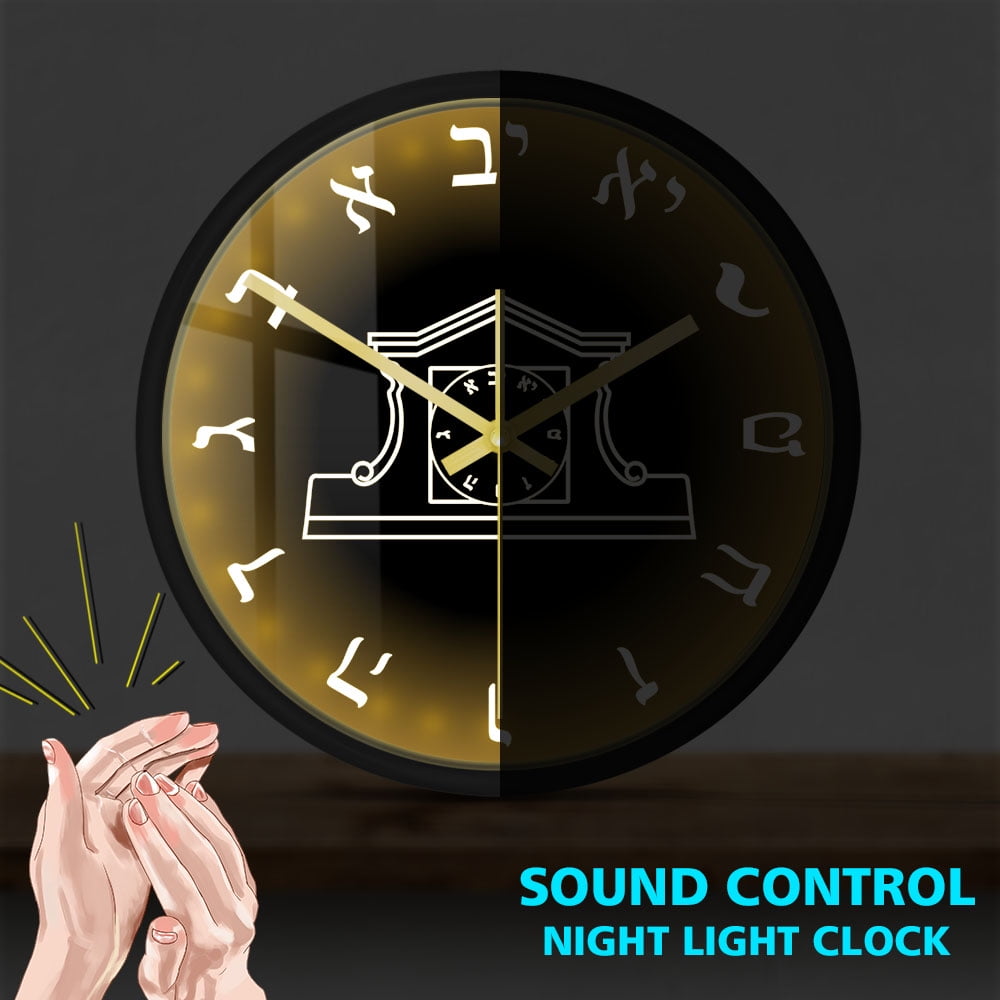 Jewish Town Hall Hebrew Backwards Wall Clock with Silent Movement ...