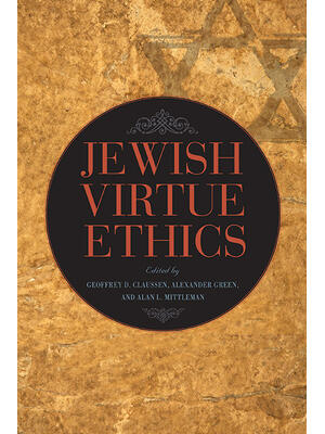 Jewish Virtue Ethics - Walmart.com
