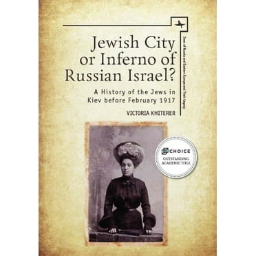 Pre-Owned O Powerful, Western Star: American Jews, Russian Jews and the ...