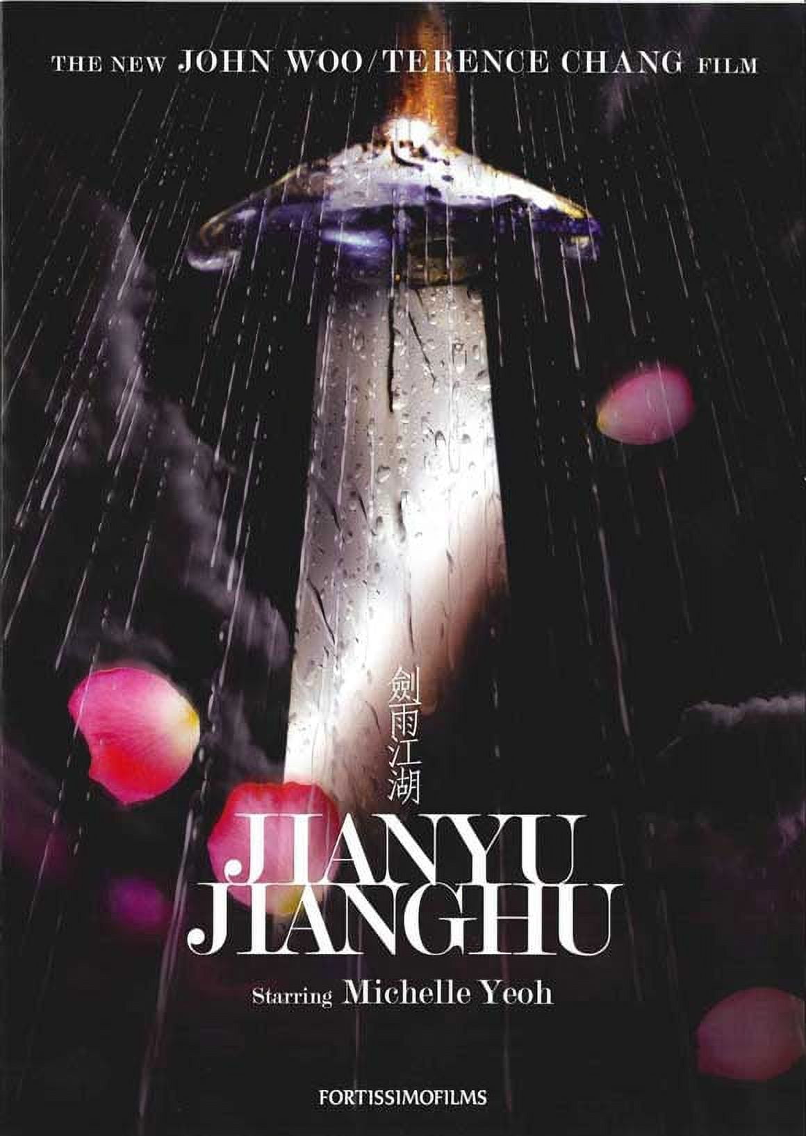 Jianyu Jianghu - movie POSTER (Style A) (11" x 17") (2010) - Walmart.com