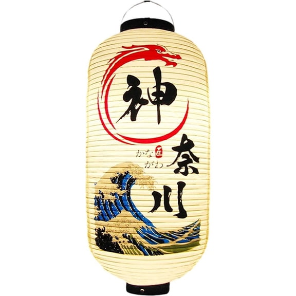 Japanese Garden Lanterns