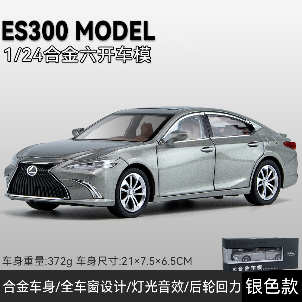 Jin Li Fang 1 24 Rexxas ES300H Acousto-Optic Car Toy Simulation Alloy Car Model Collection ...