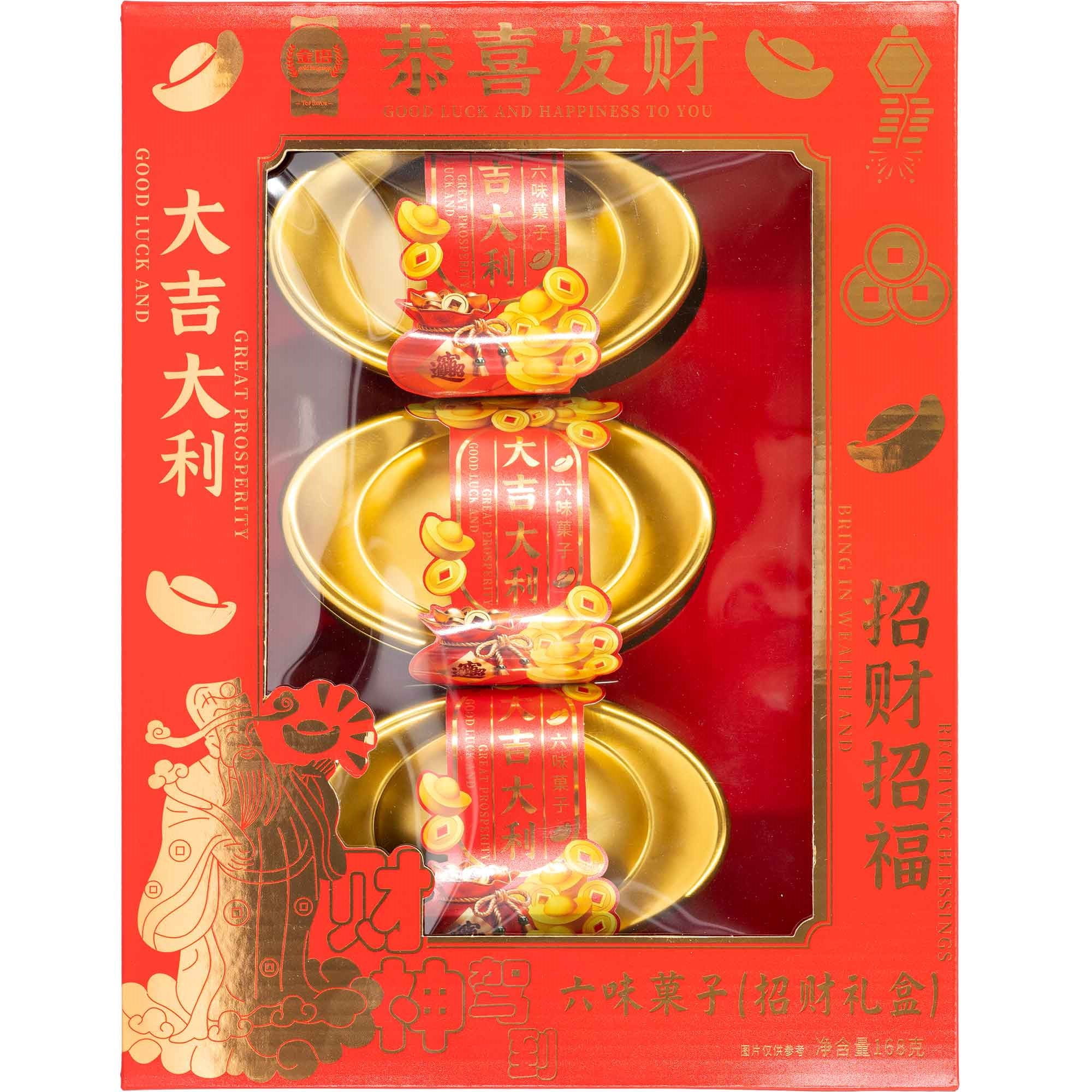 Jinyu Six - Flavored Fruit Fortune Gift Bx - Walmart.com