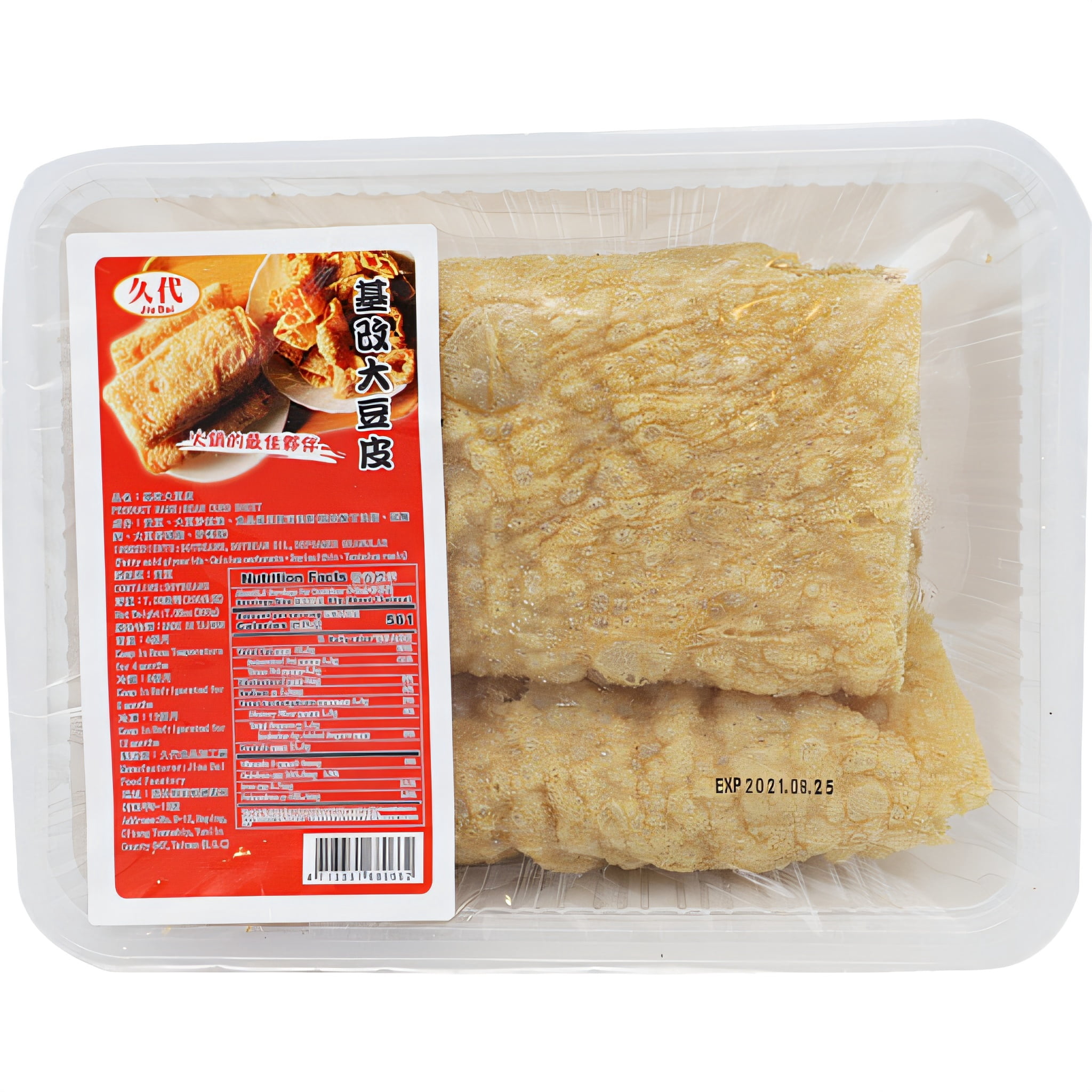 Jiou Dai Bean Curd Sheet 7.05 oz - Walmart.com