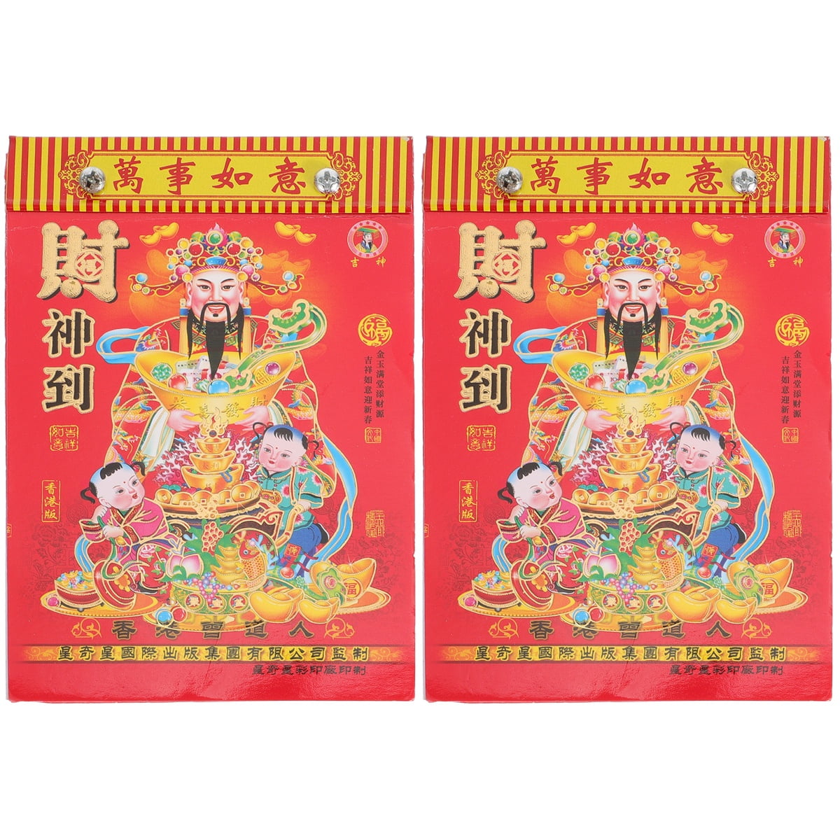 Jiyike 2 pcs 2022 Year of The Tiger Traditional Chinese Calendar ...