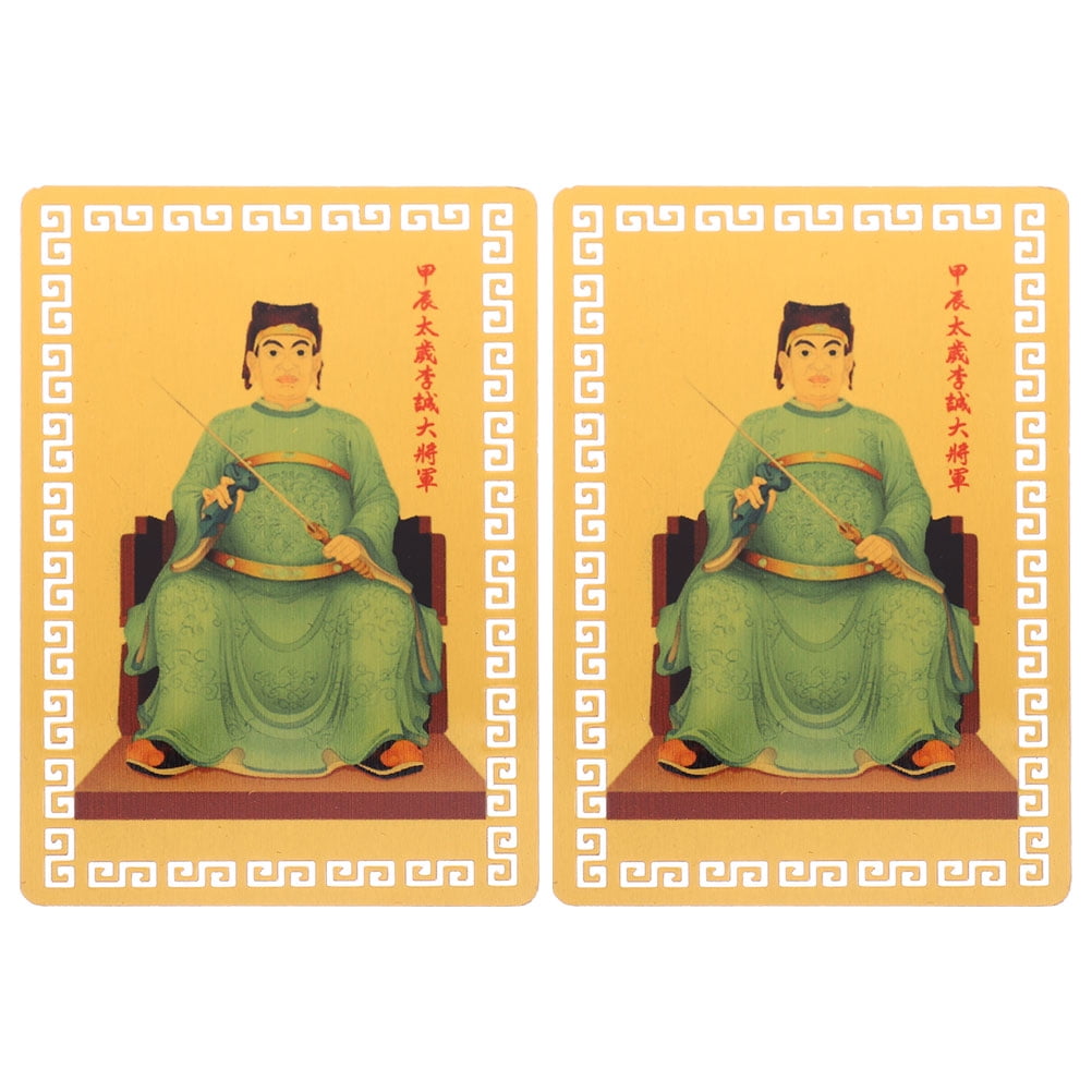 Jiyike 2Pcs Chinese Amulet Card Year of 2024 Taisui Amulet Cards Luck ...